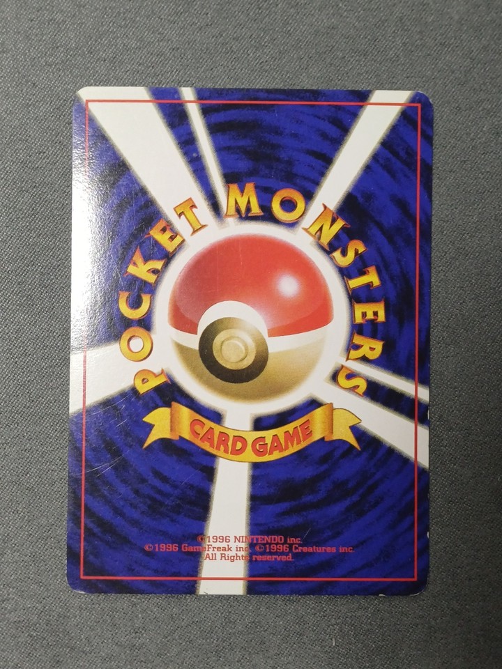 Carte Pokémon - Venomoth /Aeromite Rare Holo N. 049 Jungle Japonais | eBay