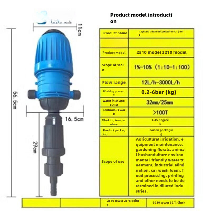 Automatic Dosing Device Irrigation Fertilizer Pump Dosing Device ...