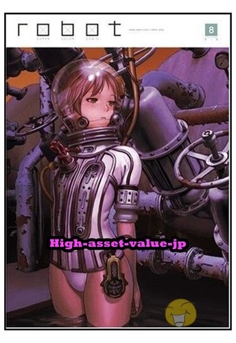 robot Vol.8 Range Murata Selection Full Color Comic Art Book Japan Used JA | eBay