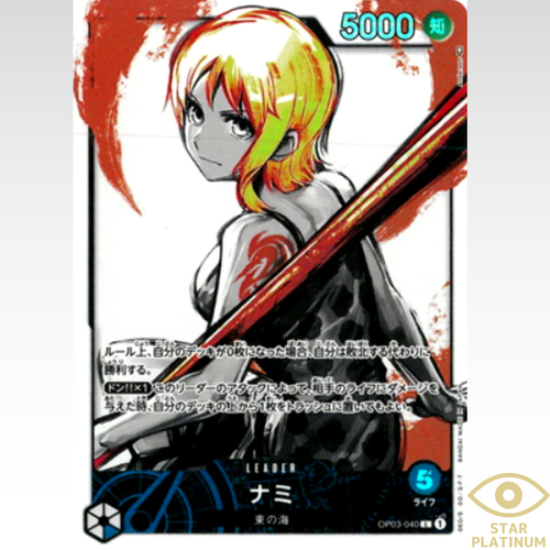 Nami L Parallel OP03-040 ONE PIECE Card Game Mighty Enemy - NM | eBay