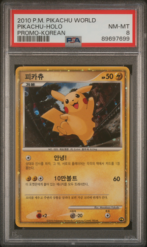PSA 8 Pikachu World Promo Korean Pokemon Card Holo 2010 NM-Mint | eBay