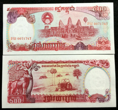 Cambodia 500 Riels 1991 P38 Banknote World Paper Money UNC Currency ...