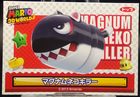 Cat Banzai Bill Super Mario Bros World Vintage Card Topsun Nintendo ...