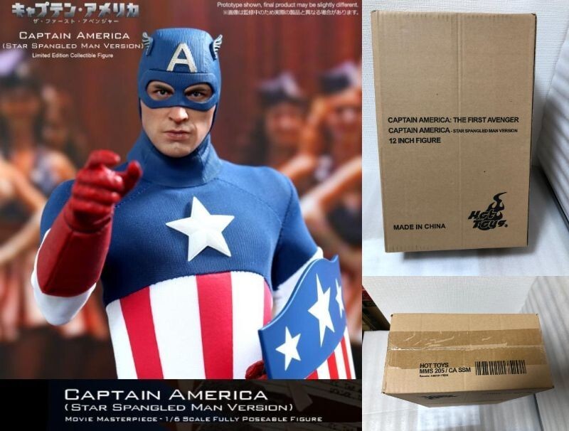 Captain America The First Avenger Star Spangled Man