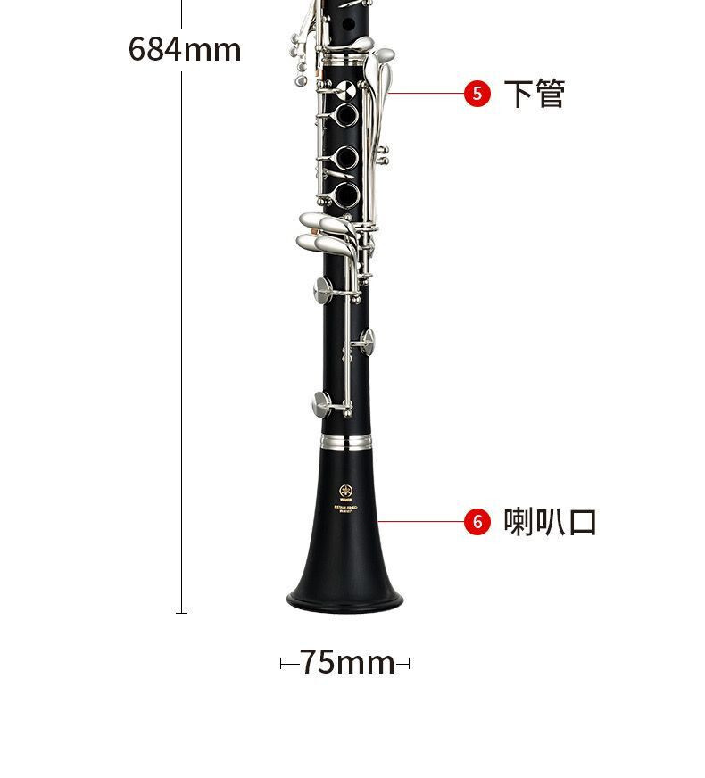 New Yamaha Bakelite Clarinet YCL-255 17 Key Clarinet Instrument High ...