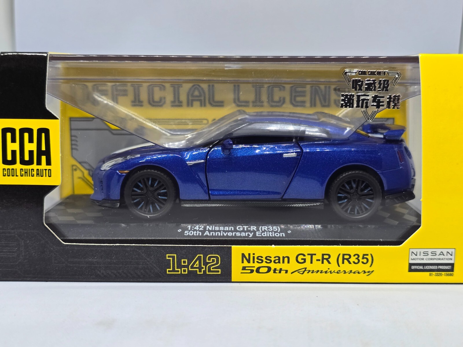 Cool Chic Auto CCA 1/42 Nissan GTR R35 50th Anniversary Edition Model ...