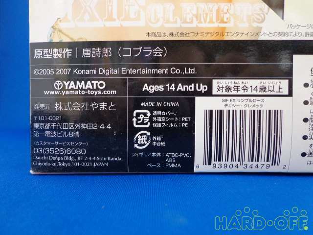 Rumble Roses Dixie Clements 1/8 Scale PVC YAMATO Figure Anime for sale ...