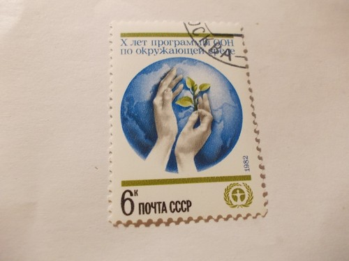 Stamp: Flowers and Plants Series: 6 K, Noyta CCCP, 1982 | eBay