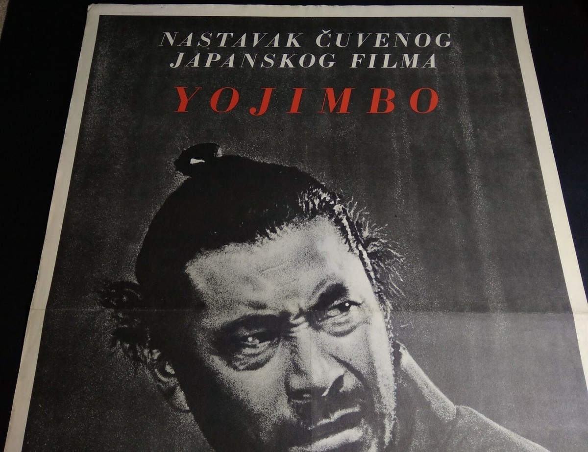 Sanjuro Poster