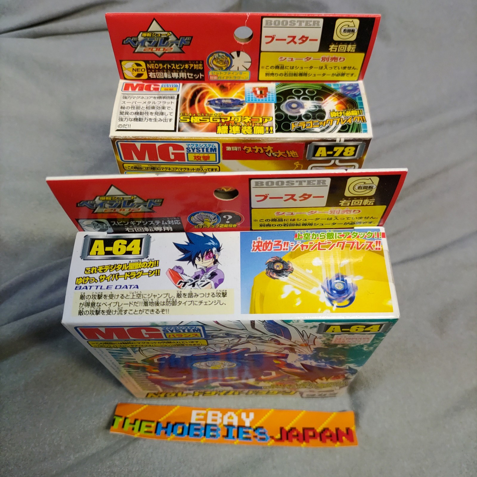 A-64 Cyber Dragoon, A-78 Gaia (Strata) Vurst - Beyblade V-Force Kane ...