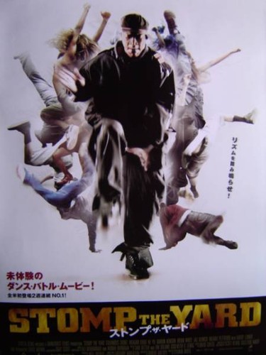 Stomp The Yard Extra Large Poster 5q | eBay