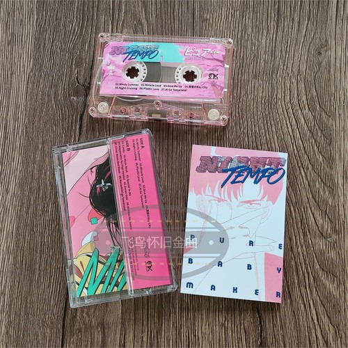 VaporWave Night Tempo Album Tape PURE BABY MAKER Cassette Gift | eBay