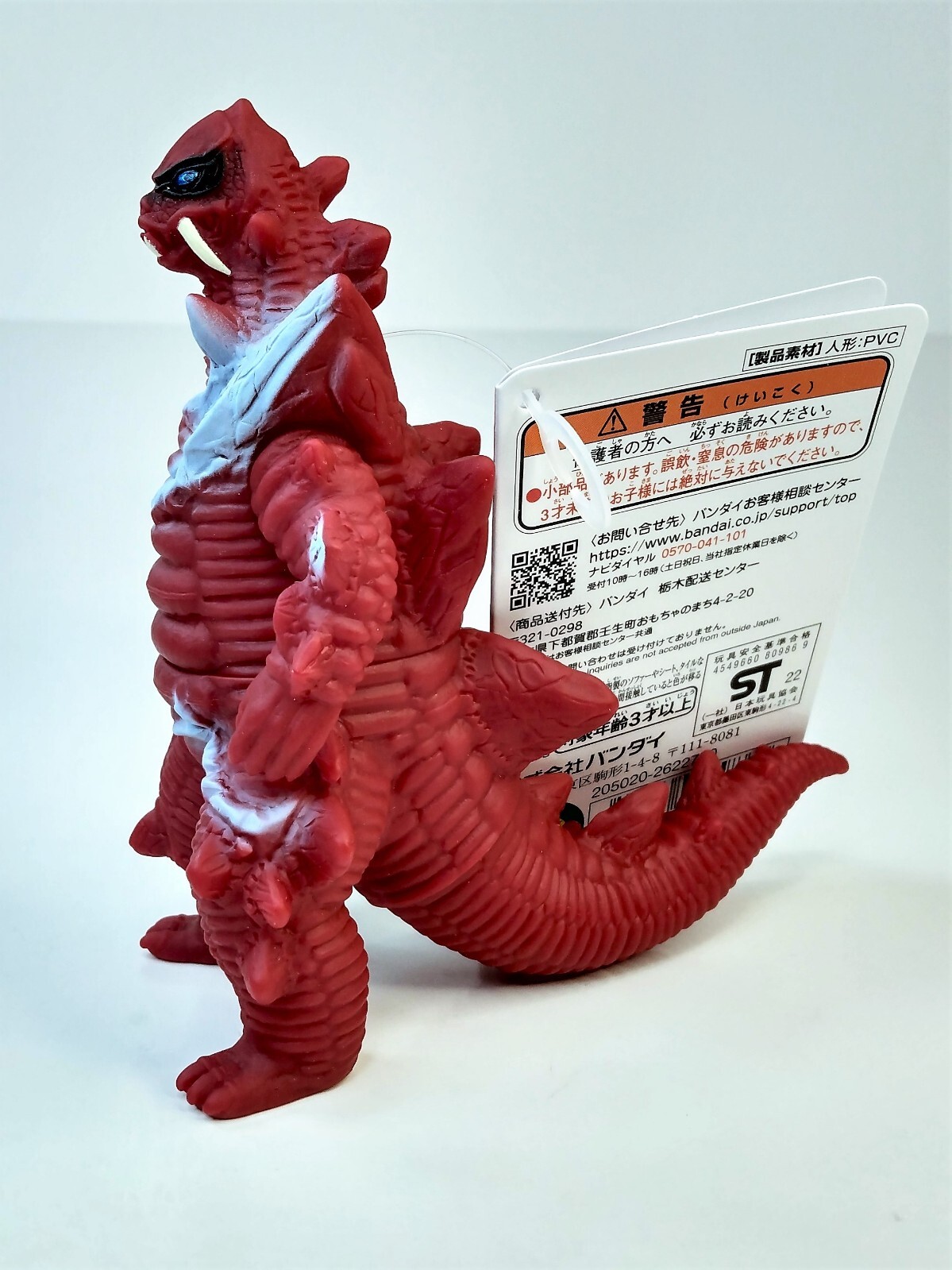 Bandai Ultraman Ultra Monster Series #181 Sphere Red King Kaiju - US ...