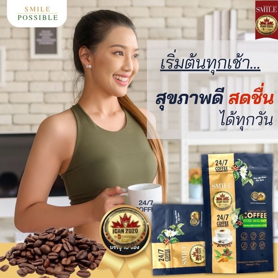 8X 24/7 Coffee Premium 24 in 1 Brew Strong 0% Sugar Transfat Rich Aroma ...