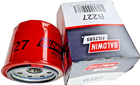 (Lot of 2) Baldwin B227, B-227 Spin-On Lube Filters for Kubota 15241 ...