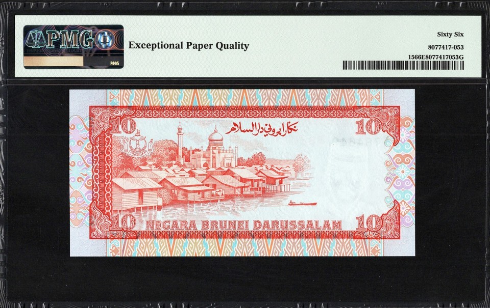 Brunei Darussalam 10 Ringgit P15 1989-95 PMG66 Gem UNC EPQ Banknote ...