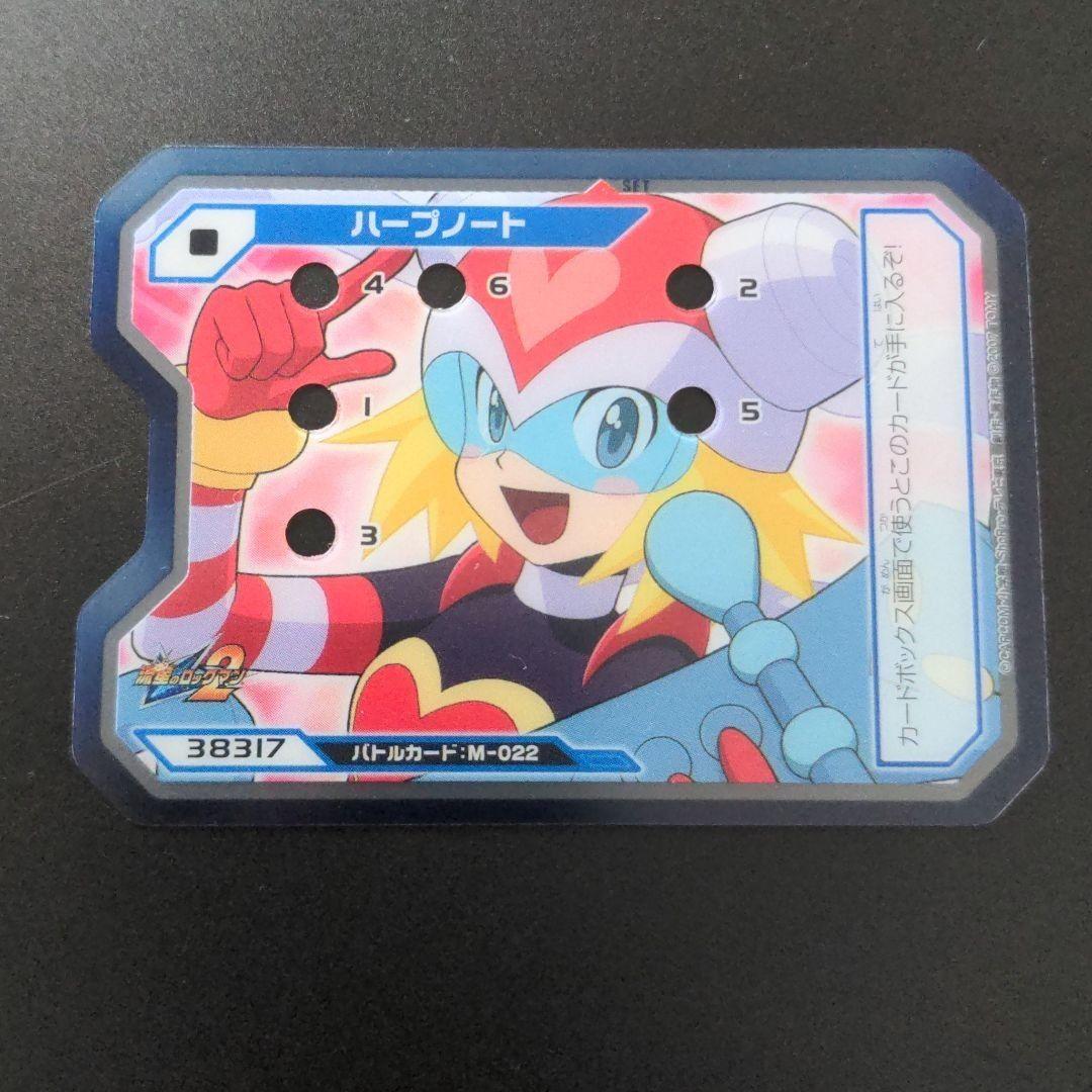 Megaman And Harp Note