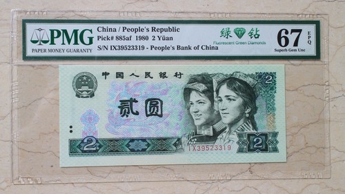 PMG 67EPQ China 1980 2 Yuan Banknote (Fluorescence Green Diamonds) | eBay