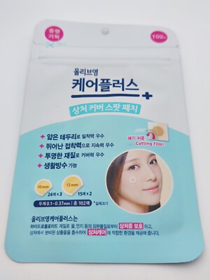 [US Seller] OLIVE YOUNG 1 Pack Care Plus Acne Spot Patch 102 10mm 72ea ...