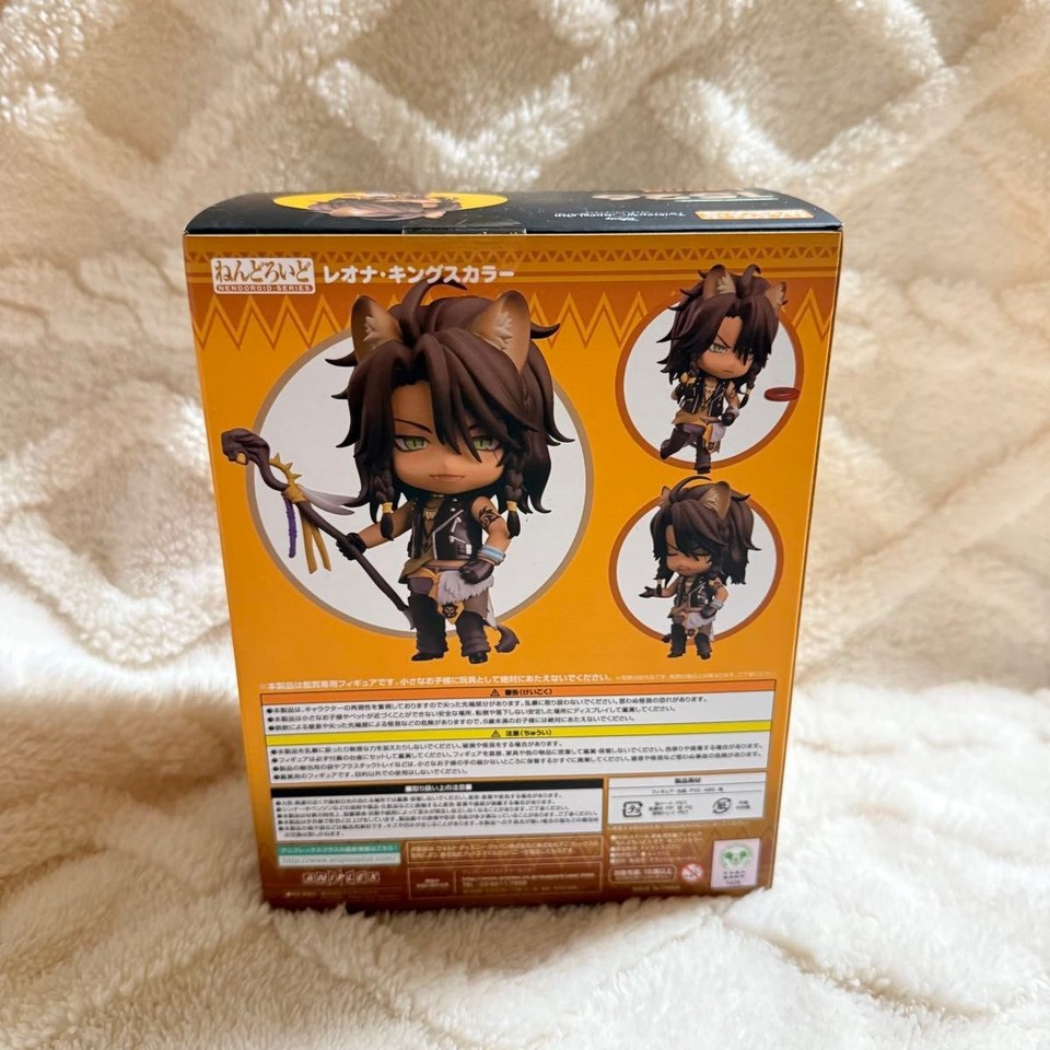 Disney Twisted Wonderland Leona Kingscholar Nendoroid 1526 Action ...