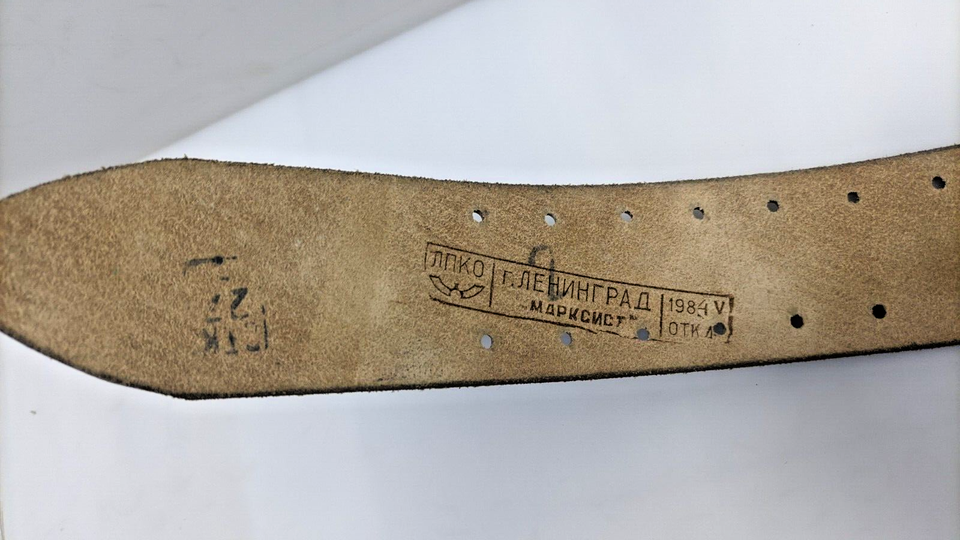 Portupeya Navy officer Genuine Leather USSR Soviet New Size 2 Red Army ...