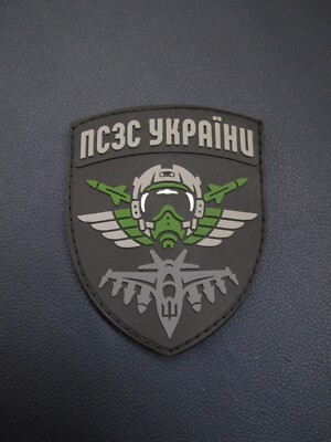AIR FORCE UKRAINIAN ARMY 3D PVC PATCH TACTICAL MORALE UKRAINE ZSU 80 x ...