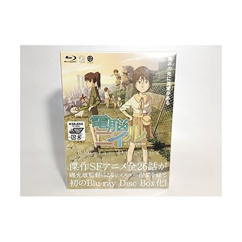 Cyber ??coil Blu-ray Disc Box FS FS | eBay