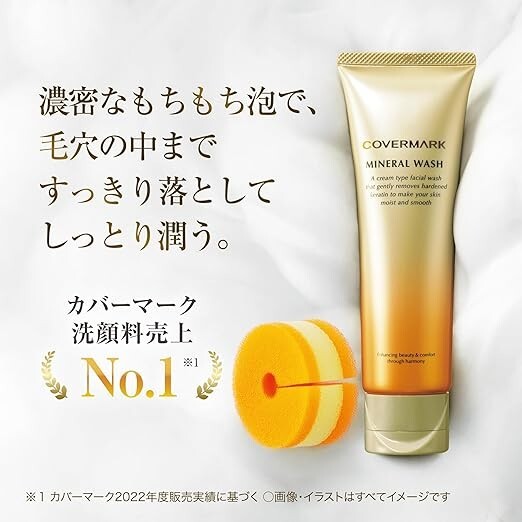 CoverMark Mineral wash (facial cleanser) 125g japanese High-end ...
