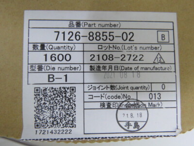 Yazaki North America 7126-8855-02 Qty of 160 per Lot Low Height Mini ...