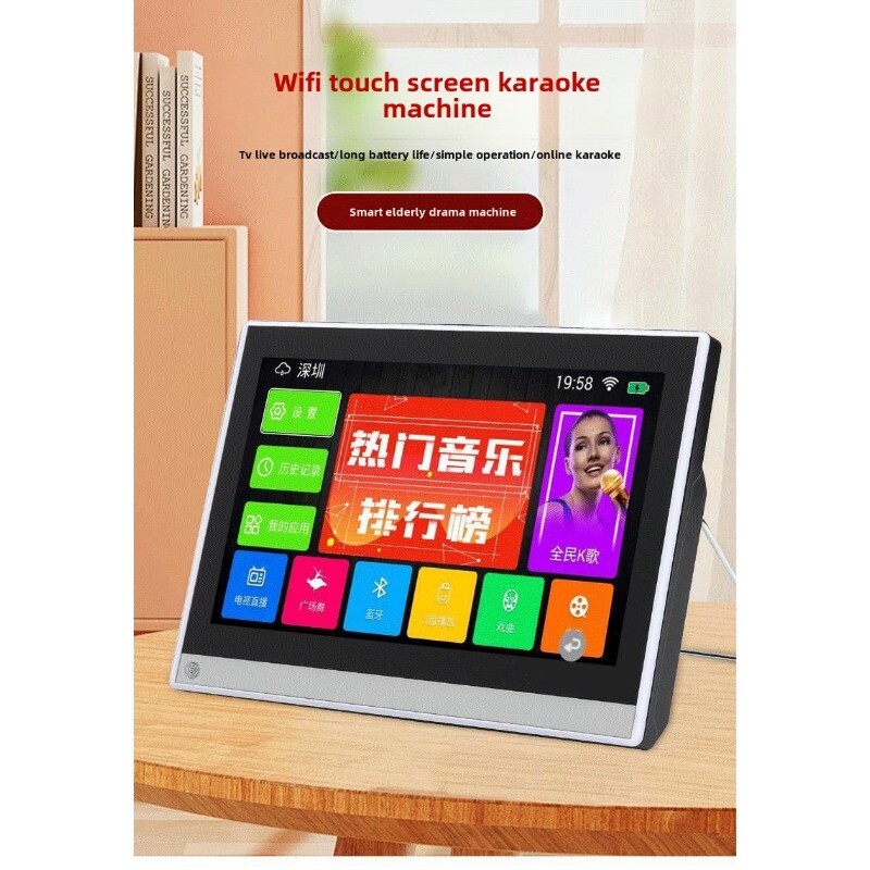 Home KTV karaoke machine wireless microphone touch screen handwriting ...