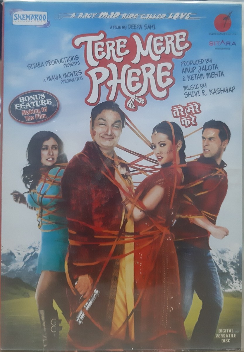 Tere Mere Phere Poster Tere Mere Phere (2011) Movie (Sep 2011)