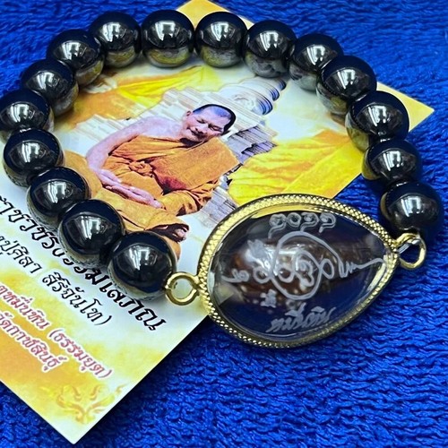 Bracelet Leklai Beads Talisman Lp Maha Sila Luang Pu MahaSila Thai ...