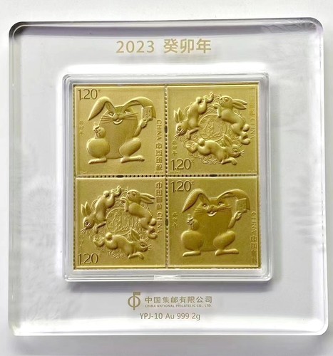 2023 China Post Issued fourth round of zodiac Rabbit stamps Gold stamp ...