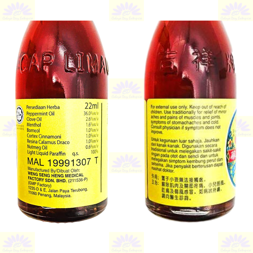 1 X Yu Yee Oil Cap Limau 48ml Relief Baby Colic Stomach Wind Free ...