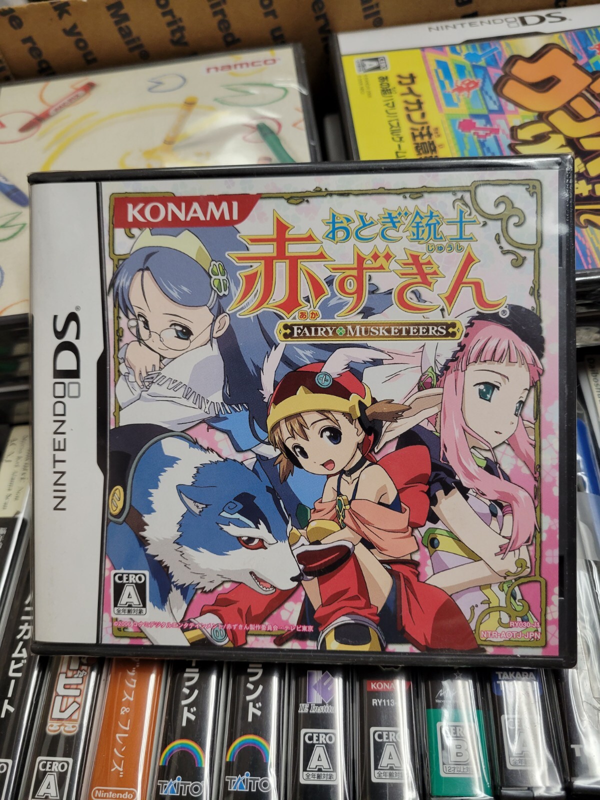 Otogi Juushi Akazukin (Fairy Musketeers) (2006) New Sealed Nintendo DS ...