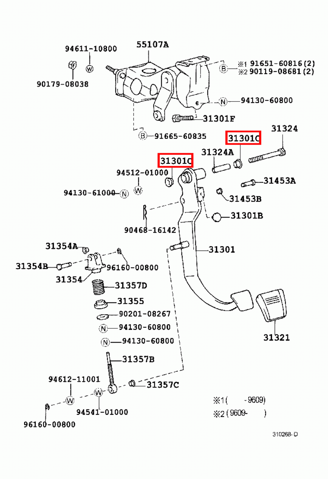 Genuine LandCruiser HZJ81 HZJ80 HZJ79 HZJ78 HZJ77 HZJ76 Clutch Pedal ...