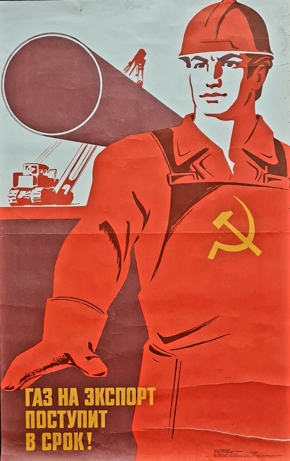 RUSSIAN EXPORT GAS OIL PRODUCTION IN USSR - SOVIET INDUSTRIAL PROPAGANDA POSTER | eBay