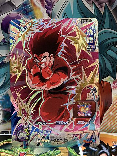 Goku BM2-CP1 CP Super Dragonball Heroes Mint Card SDBH | eBay