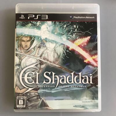 El Shaddai Ascension Of The Metatron Playstation 3 Ign El Shaddai PC