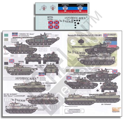 ECHELON D356201, Novorossian AFVs (Ukraine-Russia Crisis) Pt 5 (DECAL ...