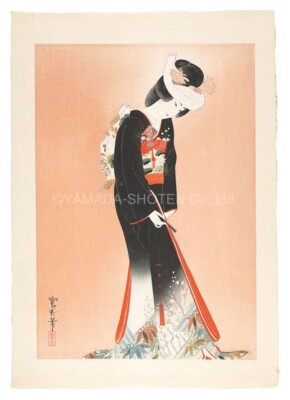 Hirokata Arai Japon Impressions sur bois beau kimono de mariée femmes ...