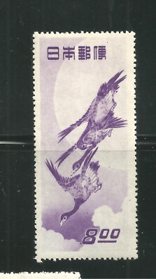 JAPAN 1949 SC:474 NH, OG (Z21) | eBay
