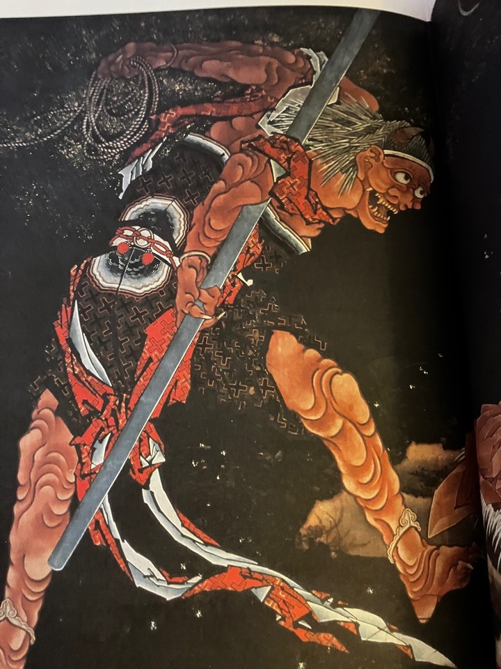 Katsushika Hokusai Yokai Japanese Ghost Demon Art Irezumi Tattoo ...