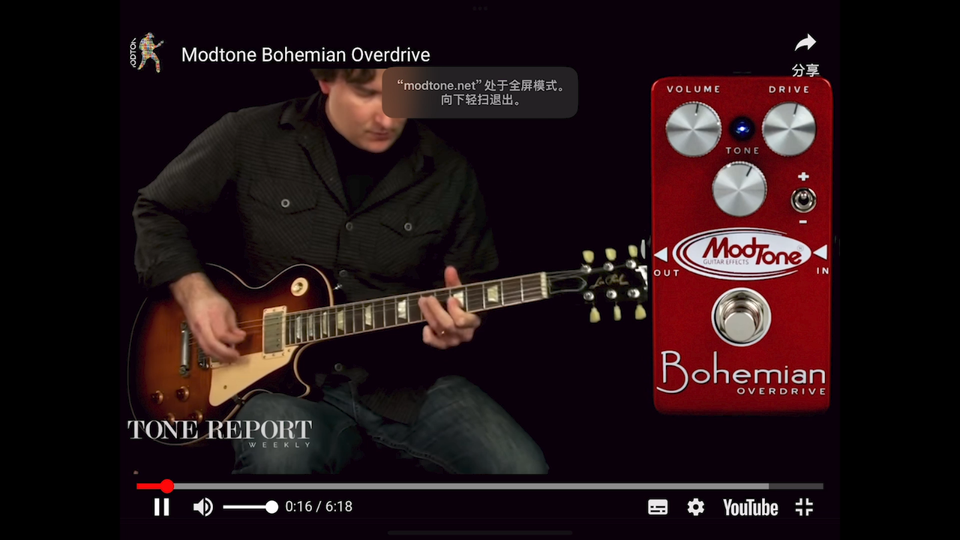 Modtone Bohemian Overdrive guitar effect pedal, MT-BD | eBay