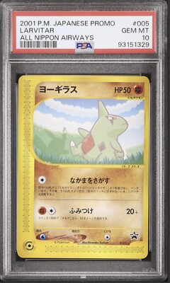 Pokemon Japanese Larvitar 005/P All Nippon Airways ANA Promo PSA 10 | eBay