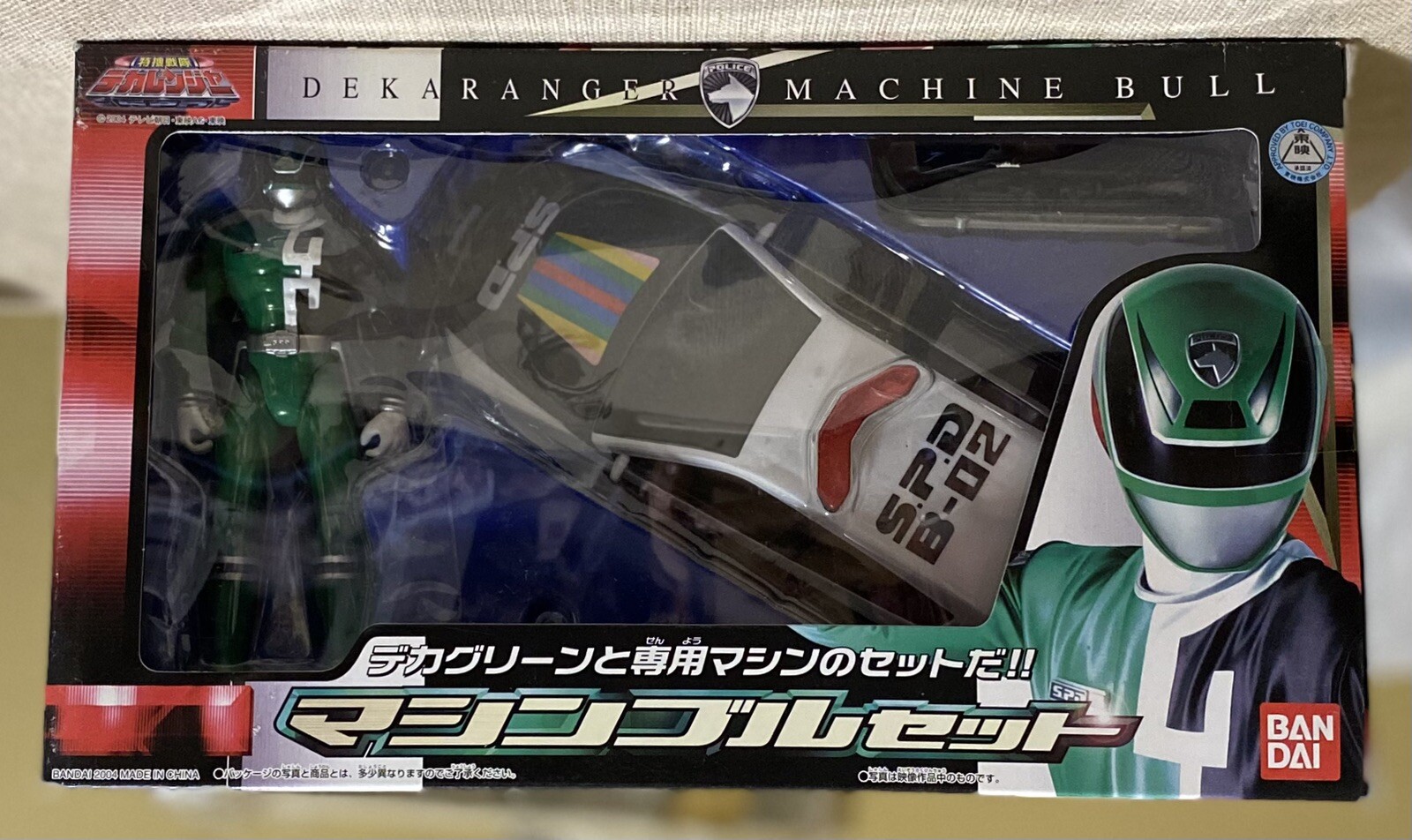 Power Rangers SPD Patrol W/ Blue Ranger BanDai Dekaranger Machine Bull ...