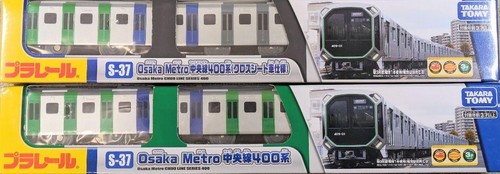 Plarail Osaka Metro Chuo Line 400 Series 2 Trains | eBay UK