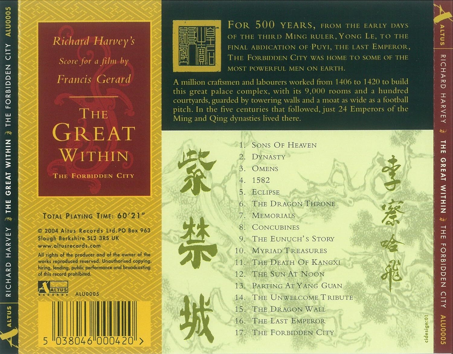 Richard Harvey Music Score for the film The Great Within - The ...