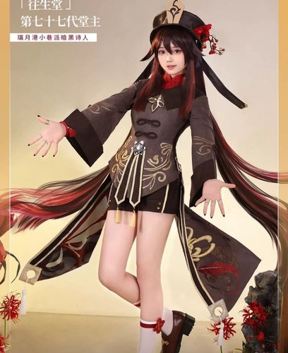 Cos Hu Tao Cosplay Hutao Costume Outfit Full Set Women Halloween | eBay