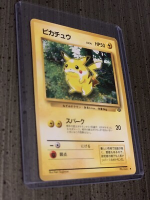 Japanese Pikachu No.025 Ultra Rare Pokemon Card. | eBay